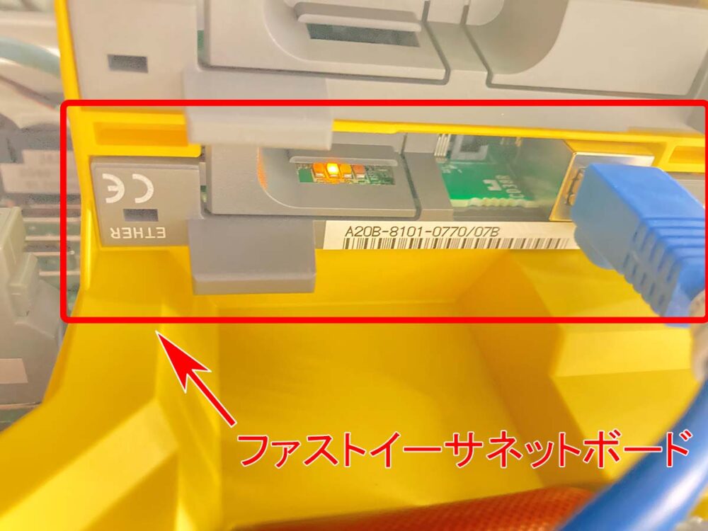 【FANUC】Modbus/TCPサーバ機能を追加してModbusで通信する | 電装制御屋の備忘録