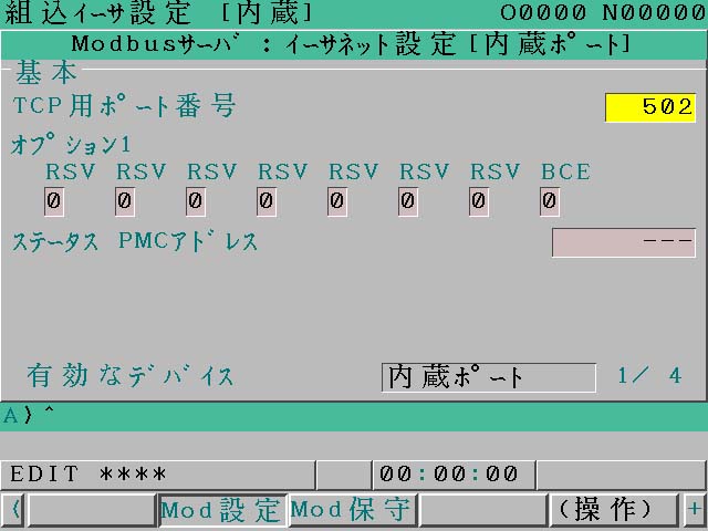 【FANUC】Modbus/TCPサーバ機能を追加してModbusで通信する | 電装制御屋の備忘録