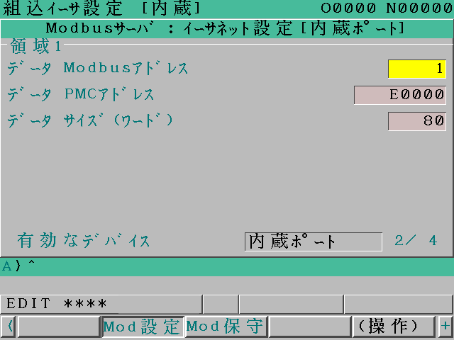 【FANUC】Modbus/TCPサーバ機能を追加してModbusで通信する | 電装制御屋の備忘録