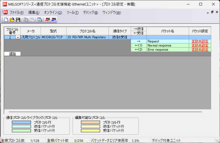 QJ71E71-100でModbus/TCP【通信プロトコル支援機能使用】 | 電装制御屋の備忘録